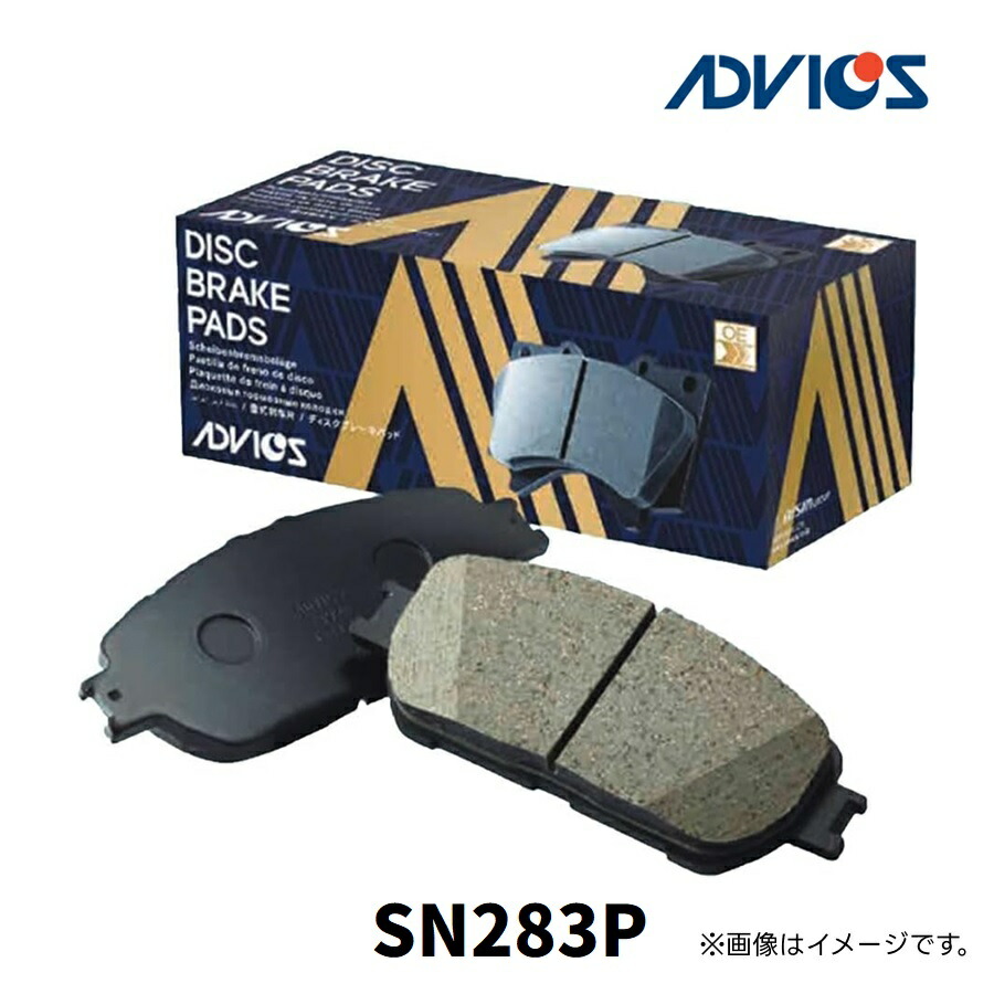 【楽天市場】ADVICS ブレーキパッド SN283P フロント 左右セット デリカバン カーゴ SKE6V SKF6V SKF6M ボンゴ ブローニィ SKE6V アドヴィックス ...