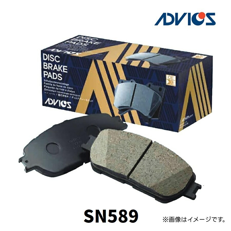 【楽天市場】ADVICS ブレーキパッド SN589 フロント 左右セット アイ HA1W モコ MG21S (ターボ付) アドヴィックス：Norauto【ノルオート】楽天市場店