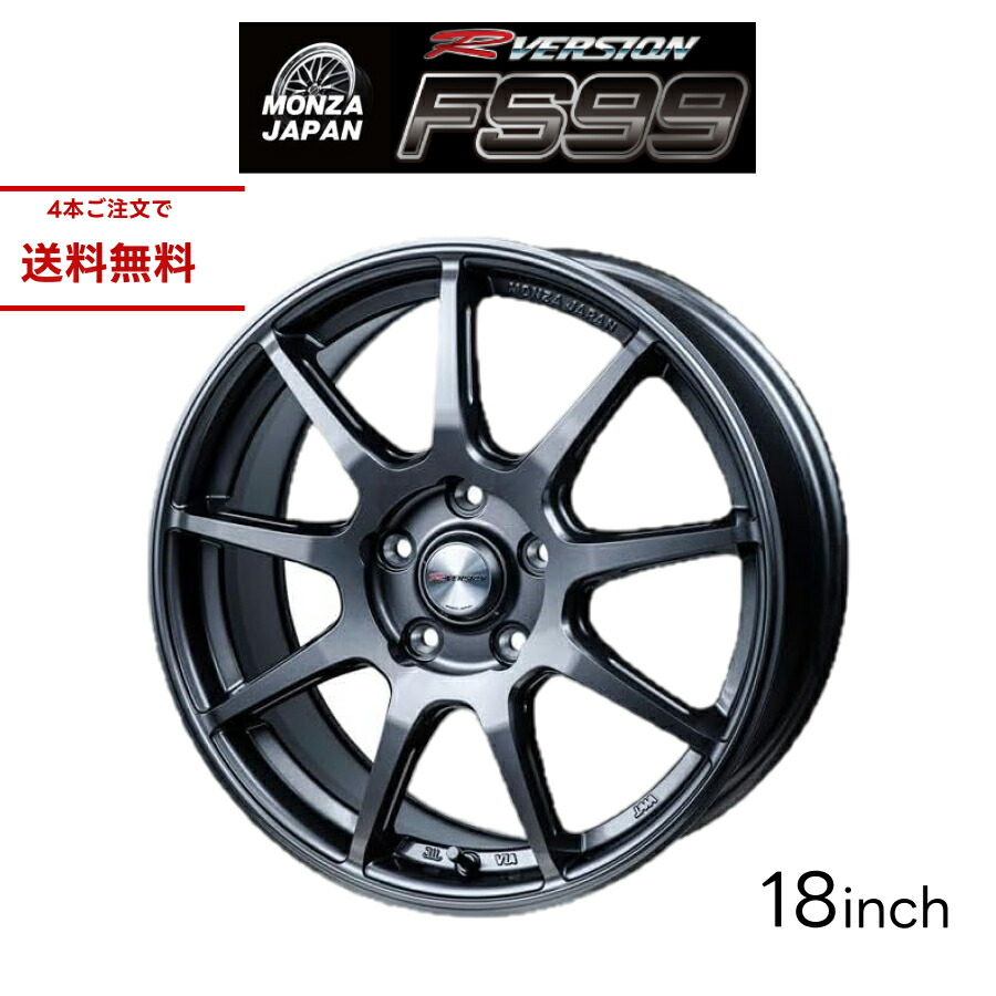 【楽天市場】ホイール Rversion FS99 アールバージョン エフエス99 18インチ チタンガンメタ 新品 MONZA JAPAN ...