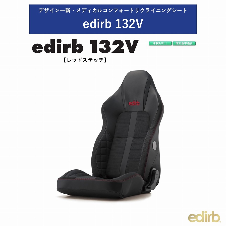 【楽天市場】ブリッド エディルブ BRIDE edirb 132V プロテインレザー ウルトラスエード レッドステッチ I32BVP ...