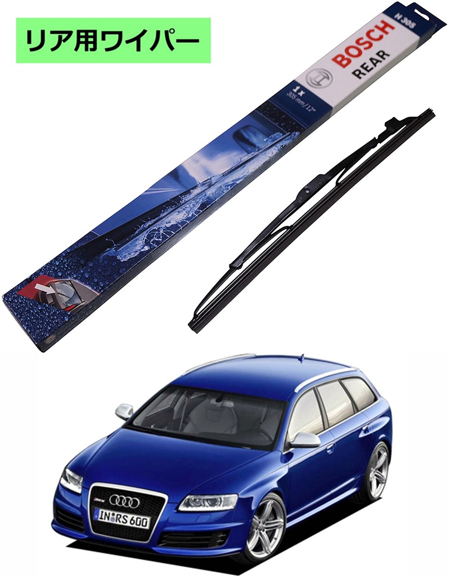 【楽天市場】BOSCH リアワイパー 3397004772 H772 アウディ RS6 / S6 アバント (4F5、C6) ボッシュ ...
