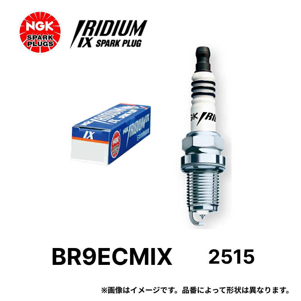 【楽天市場】NGK イリジウム IX プラグ BR9ECMIX 2515 一体形 スパークプラグ 二輪車バイク用 ノーマルエンジン 標準装着用 ...
