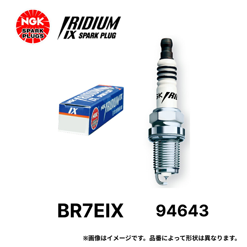 【楽天市場】NGK イリジウム IX プラグ BR7EIX 94643 一体形 スパークプラグ 二輪車 バイク ノーマルエンジン 標準装着用 ...