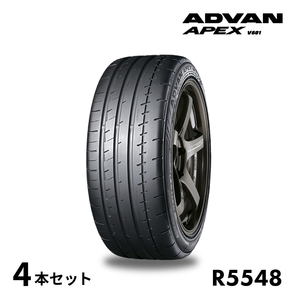 【楽天市場】【今だけの限定価格！6月にメーカー値上げが決定】4本セット ヨコハマタイヤ ADVAN APEX V601 R5548 245 ...