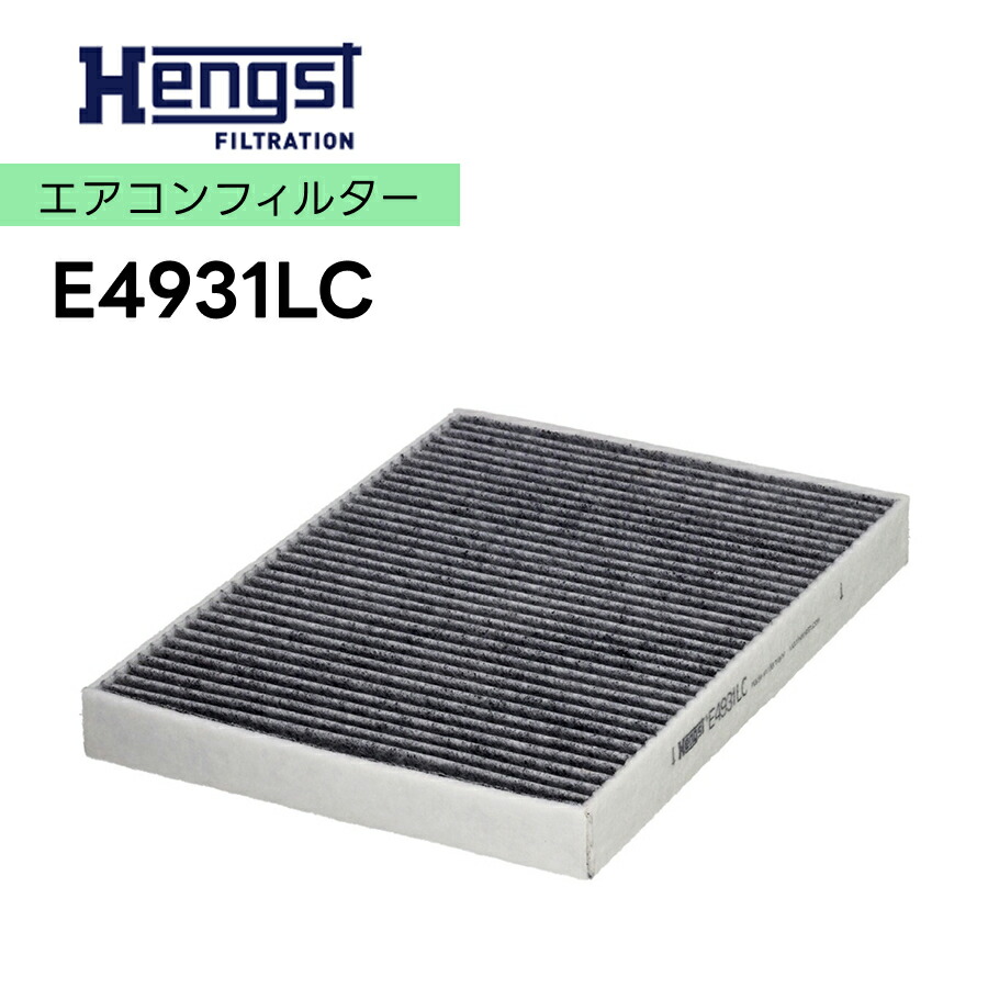 【楽天市場】HENGST ヘングスト エアコンクリーンフィルター E4931LC 適合車種 Audi アウディ A4 A5 A6 A7 A8 ...