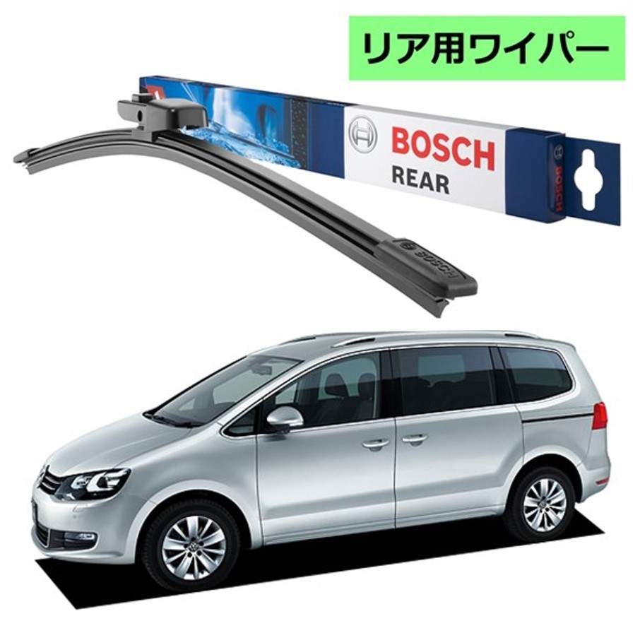 【楽天市場】BOSCH リアワイパー 3397008713 A331H VW フォルクスワーゲン シャラン 7N1 ボッシュ ワイパー ...