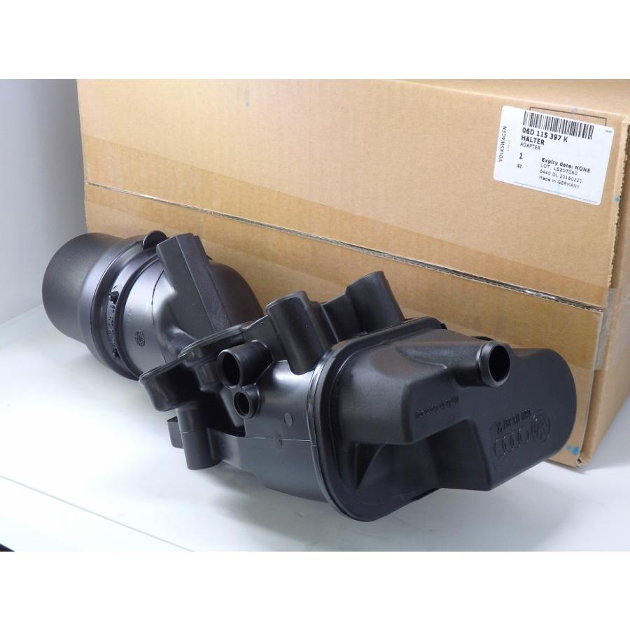 【楽天市場】【楽天スーパーSALE限定★最大6,000ポイントバック！要エントリー】06D115397K オイルフィルターブラケット Audi ...