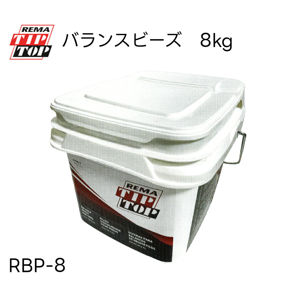 【楽天市場】RBP-8 バランスビーズ8kg チップトップ TIP TOP タイヤ バランスウェイト：Norauto【ノルオート】楽天市場店