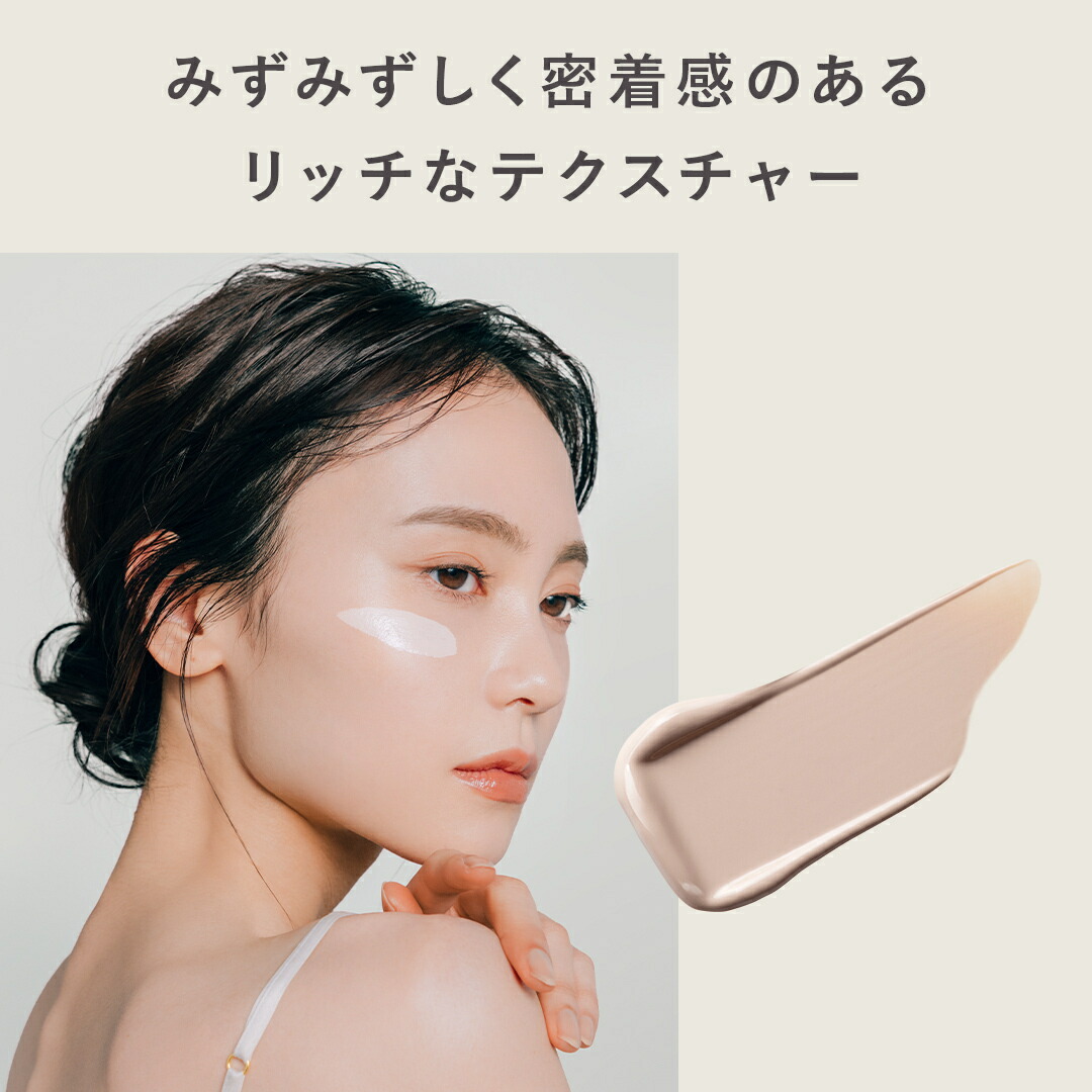 \SALE期間P5倍／【公式】N organic 日焼け止めトーンアップ UVプロテクター Bright 30g SPF 30 PA+++ カバーセラムUV シトラスハーブの香り 日焼け止め ...