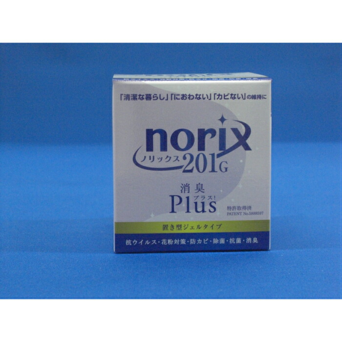 【楽天市場】norix201G置き型タイプ 消臭 防カビ 抗菌 除菌 無臭 花粉症 環境対策 トイレ 押し入れ 下駄箱 ロッカー 置き型 湿気 梅雨 安心 安全 快適 密閉空間除菌 密閉空間 ...