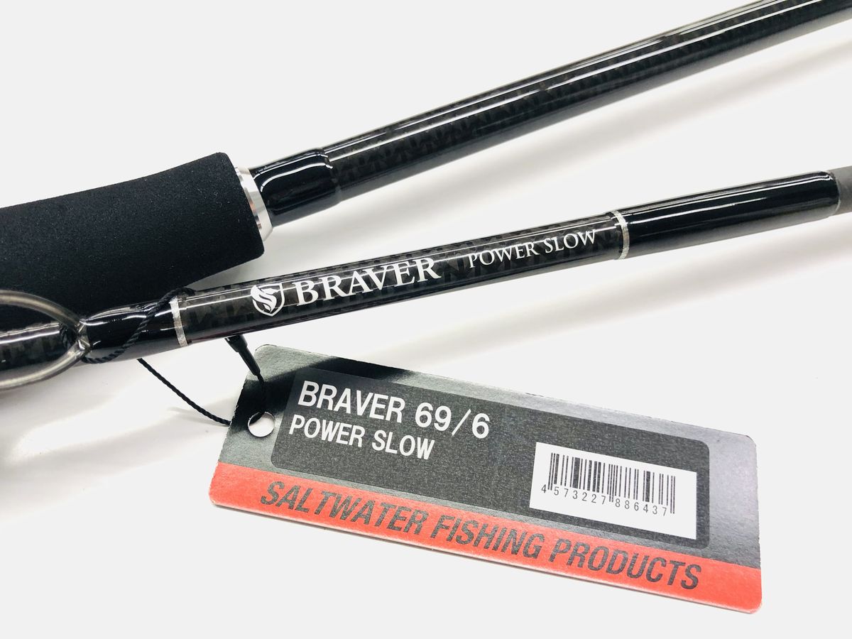 【楽天市場】CBONE ブレーバー69/6 パワースロー BRAVER69/6 POWER SOLW シービーワン：NorthCast