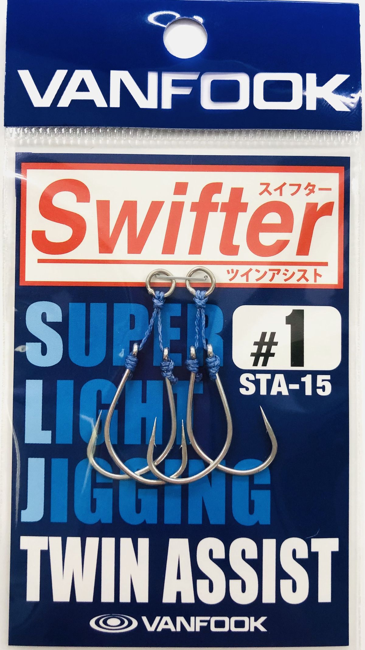 【楽天市場】ヴァンフック スイフターツインアシスト ＃1 STA-15 VANFOOK：NorthCast