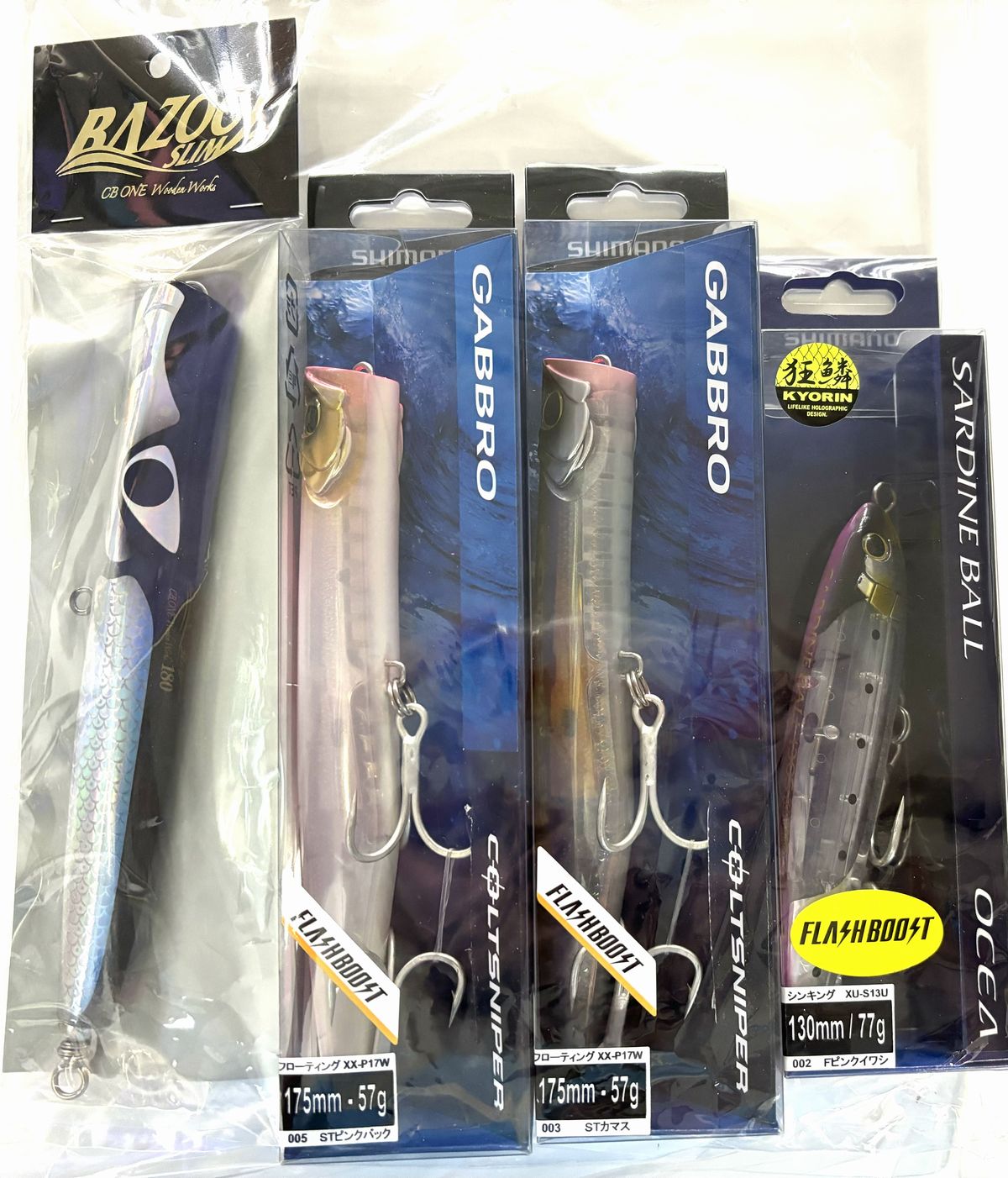 【楽天市場】CBONE バズースリム180入り ルアー4点セット福袋 シービーワン：NorthCast