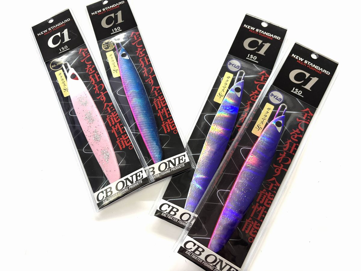 【楽天市場】CBONE 限定カラー C1 150g サクラマスSP シービーワン：NorthCast