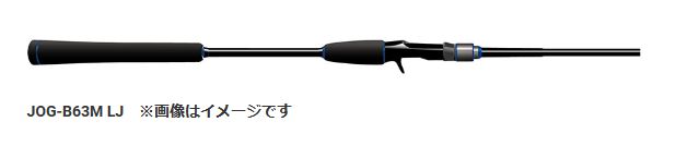 【楽天市場】ジャクソン JOG-B63M LJ オーシャンゲート ライトジギング：NorthCast