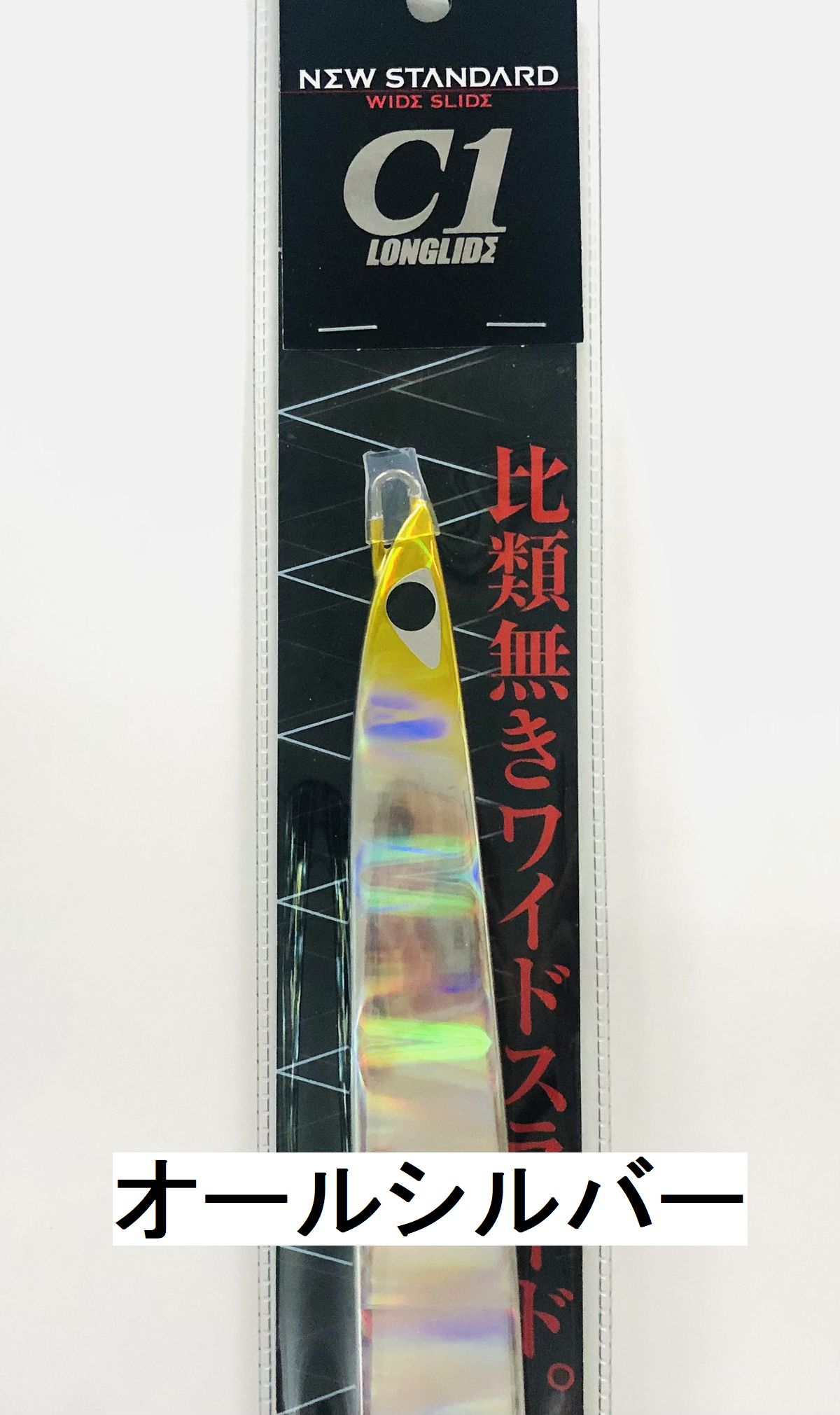 【楽天市場】CBONE C1ロングライド 400g シービーワン：NorthCast