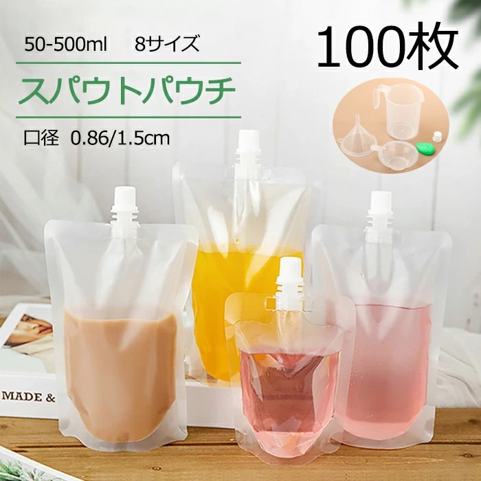 【楽天市場】【最大2000円OFF】100枚入り スパウトパウチ 50ml 200ml 透明 ドリンク用 パウチ 空容器 ジュース DIY飲み物用 注ぎ口付きパック 飲み物用保存 容器 ...