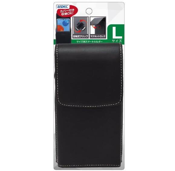 【楽天市場】ASDEC サイズ別 ベルトケース Lサイズ 縦型 スマホポーチ 【内寸】H158×W83×D14mm (約) メンズ スマホ ホルダー ベルト通し ベルトポーチ 腰 レザー 作業 ...