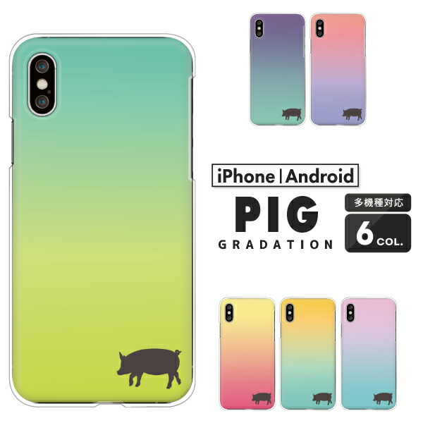 【楽天市場】iPhone16e iPhone16 iPhone15 Pro iPhone SE 第3世代 SE3 第2世代 SE2 ...