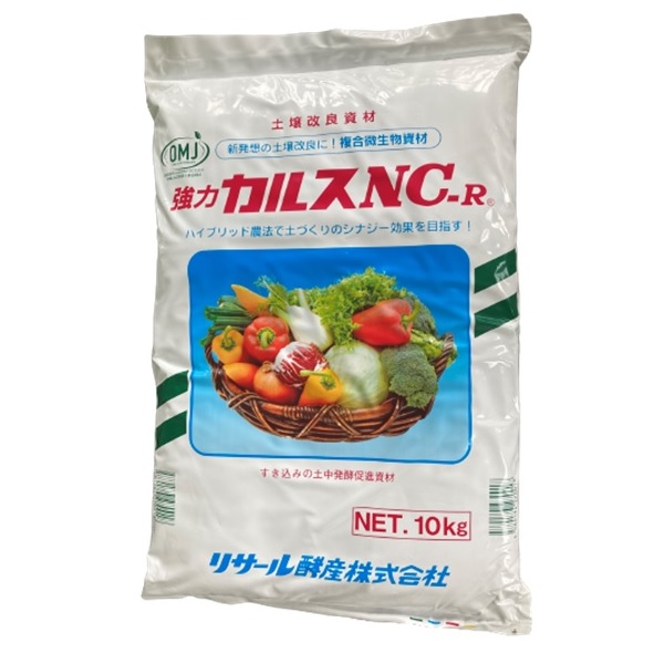 【楽天市場】カルス NC-R 10kg 粉状 ( 残渣分解 リサール酵産 ガーデニング用品 農業用 園芸用品 ガーデニンググッズ 家庭菜園 土壌改良 薬剤 農作業 農業用資材 グッズ ...