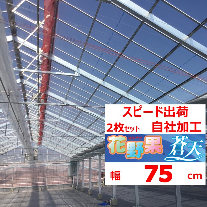 楽天市場】ニュータニカンキット102 50m用 東都興業 農業 楽天市場】ニュータニカンキット102 50m用 東都興業 農業