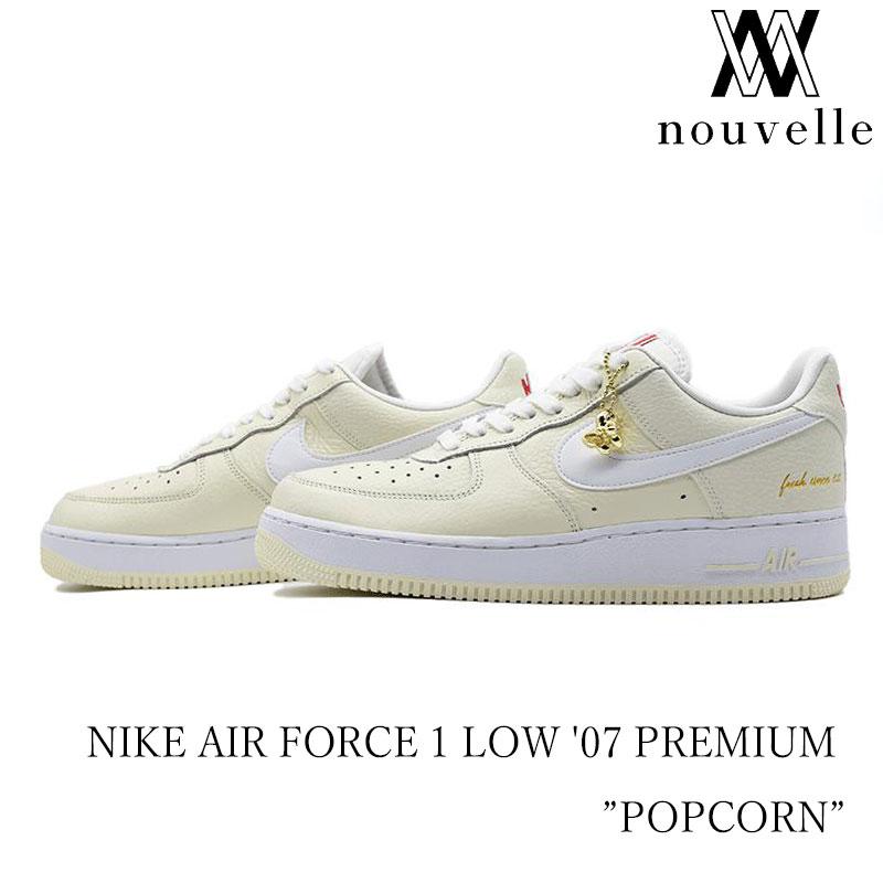【楽天市場】NIKE ナイキ AIR FORCE 1 LOW '07 PREMIUM POPCORN エアフォース プレミアム ポップコーン ...