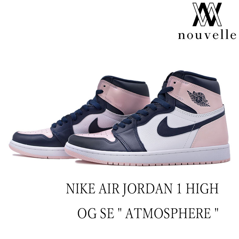 【楽天市場】NIKE ナイキ AIR JORDAN 1 HIGH OG SE " ATMOSPHERE " エアジョーダン ワン ハイ ...