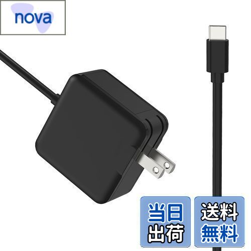 【楽天市場】65W USB-C 充電器 PD PPS対応 GaN ACアダプター Type-C ノートパソコン充電器 タイプC 急速充電器 20V 3.25A ノートPC電源アダプター 小型 ...