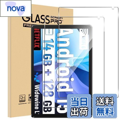 【楽天市場】【2枚セッ】For HotLight/HiGrace/ C107/OC101/FancyDay C108 フィルム Mosasa HotLight/HiGrace C107 ...