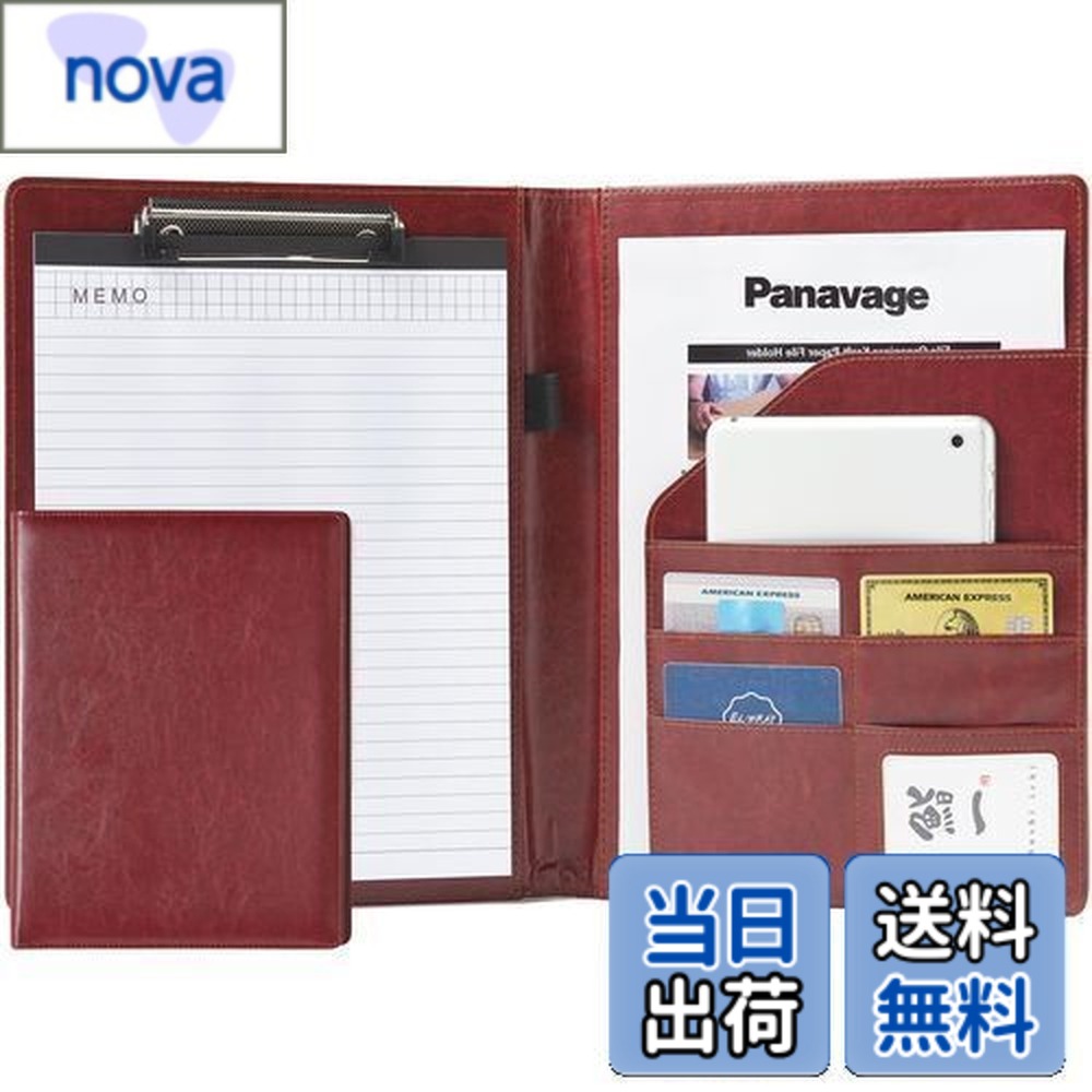 【楽天市場】Panavage A4 クリップボード, PU レザー 二つ折り, ペンホルダー付き, ポケット・名刺入れ・メモ帳付き (茶色-左利き)：nova