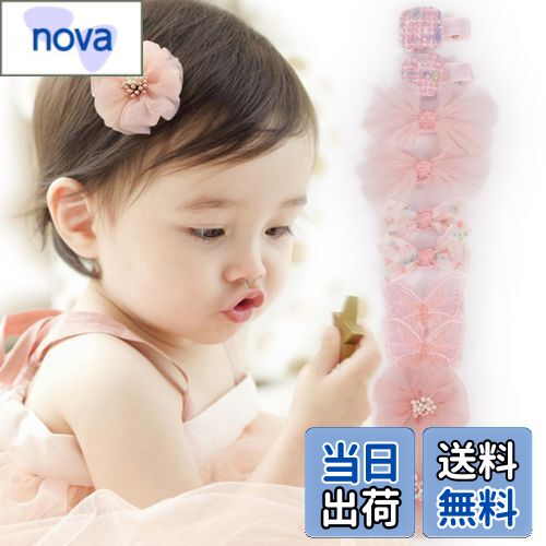 【楽天市場】BIANHUAN ベビー ヘアクリップ 10本セット：nova