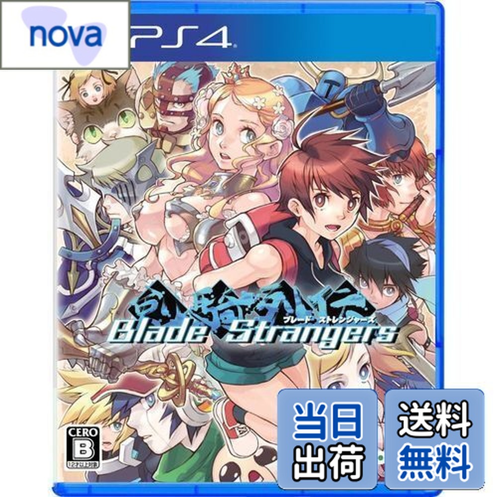 【楽天市場】【送料無料】Blade Strangers - PS4：nova