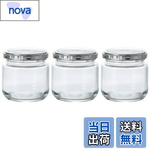 【楽天市場】アデリア(ADERIA) ツイストキャップ 190ml 3個セット 保存ビン キャップヨウキ 日本製 保存容器 ガラス キャニスター 密閉容器 調味料入 瓶 密閉 コーヒー豆 ...