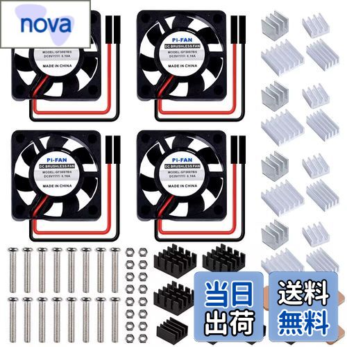 【楽天市場】GeeekPi Raspberry Pi 4ファン、Raspberry Pi冷却ファン30x30x7mm DC 5VブラシレスCPU冷却ファン、7個のRaspberry Piヒート ...