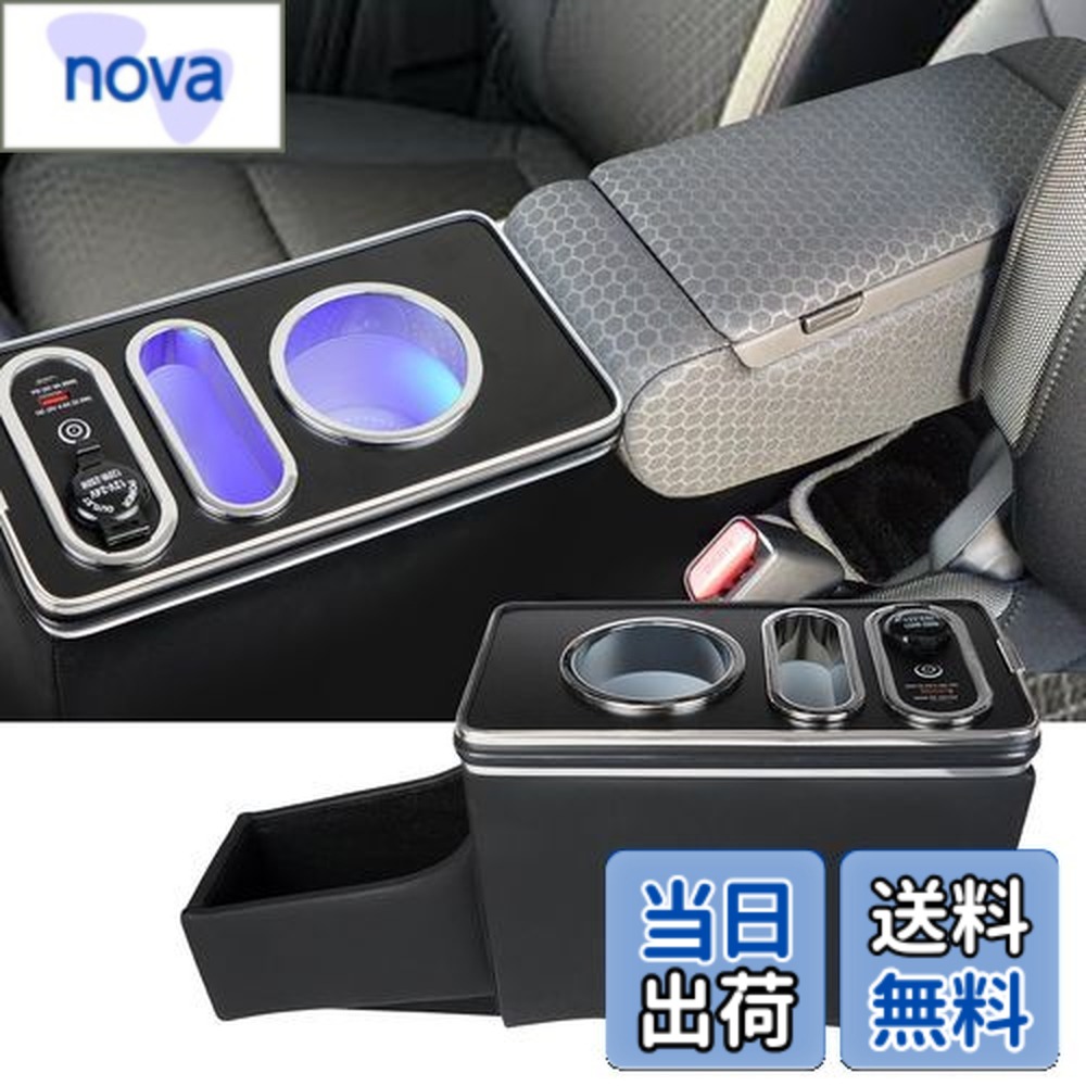 【楽天市場】YESHMA コンソールボックス 鈴木 スズキ 適合 スペーシア スペーシアカスタム MK94S MK54S ハイブリッド 専用 ...