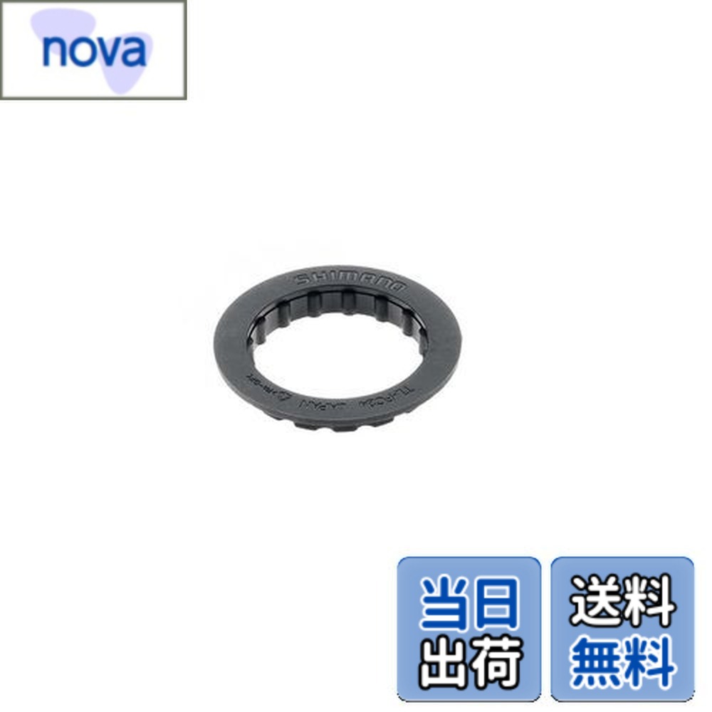 【楽天市場】【送料無料】シマノ(SHIMANO) 工具 TL-FC24 ボトムブラケットアダプター工具 Y13009240：nova