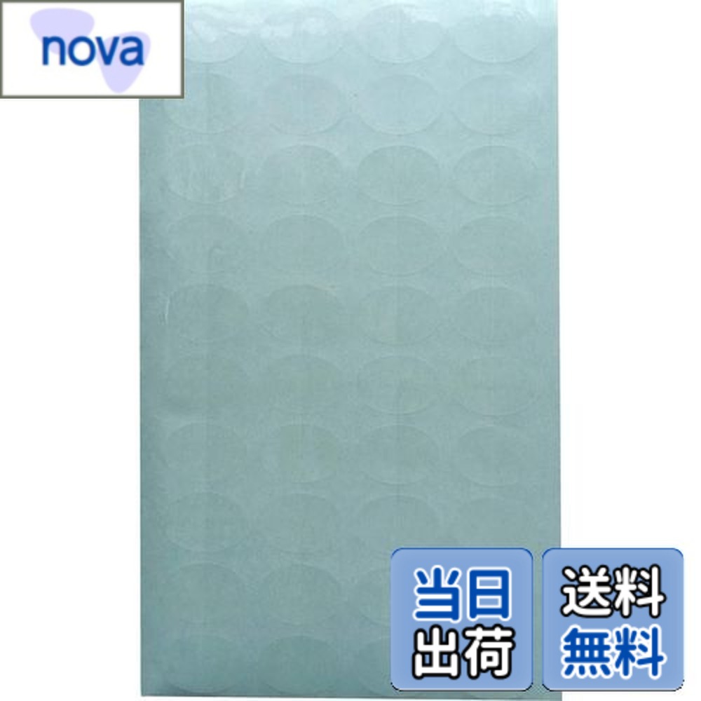 【楽天市場】封印シール 業務用封印シール 25シート（1シートに40枚）/1000枚：nova
