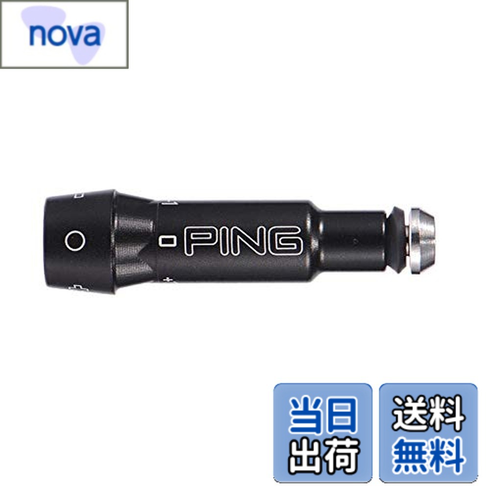 【楽天市場】【送料無料】PING ピン Gシリーズ G400 G35 G30 G25 ±1.0° DW/FW 専用 ドライバー シャフト ...