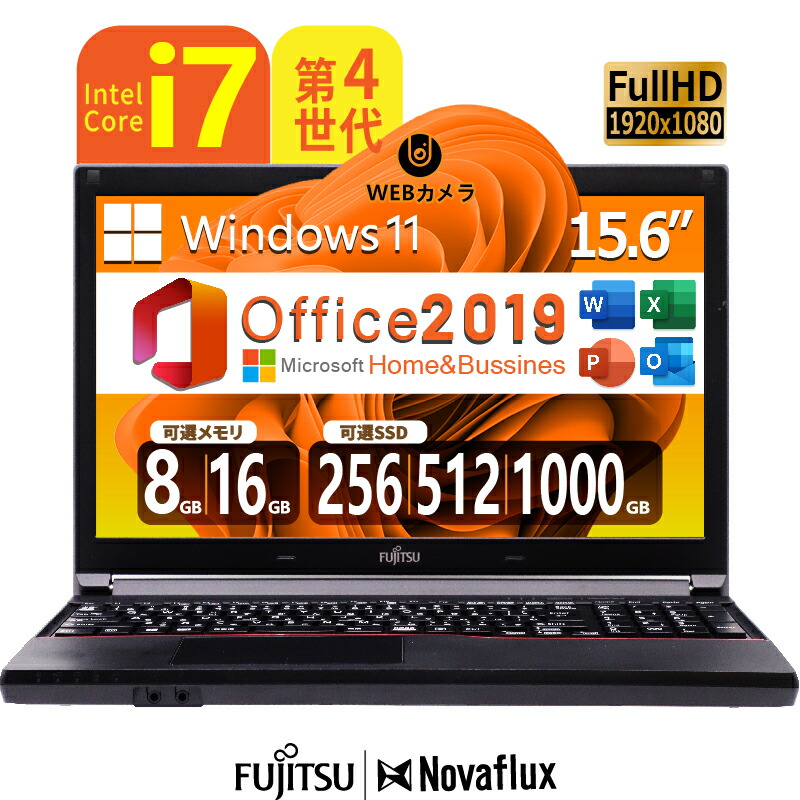 【楽天市場】【フルHD液晶×Webカメラ内蔵×テンキー】富士通 LIFEBOOK 第4世代Core-i7 メモリ: 8GB/16GB 高速 ...