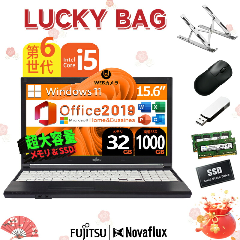 【楽天市場】【スーパーSALE】富士通 FUJITSU LIFEBOOK A576 第6世代 Core-i5 ノートパソコン DVD-ROM ...