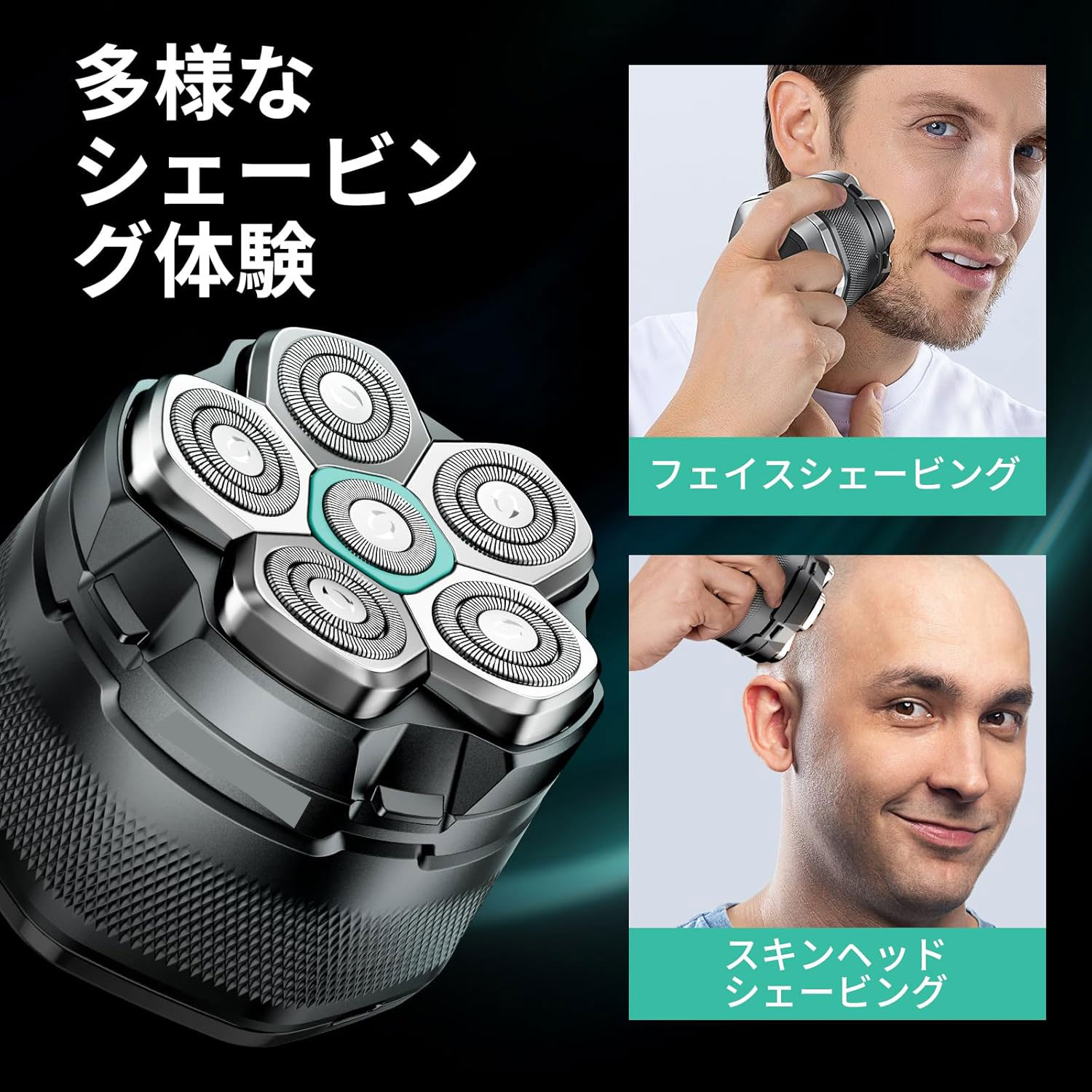 【最大10Pポイント】スキンヘッド用シェーバー 6Dスキンヘッド シェーバー マグネット着脱式 ハゲ用シェーバー 坊主用シェーバー 頭髪シェーバー パワーフル 坊主頭 髭剃り 男性用 IPX6 ...