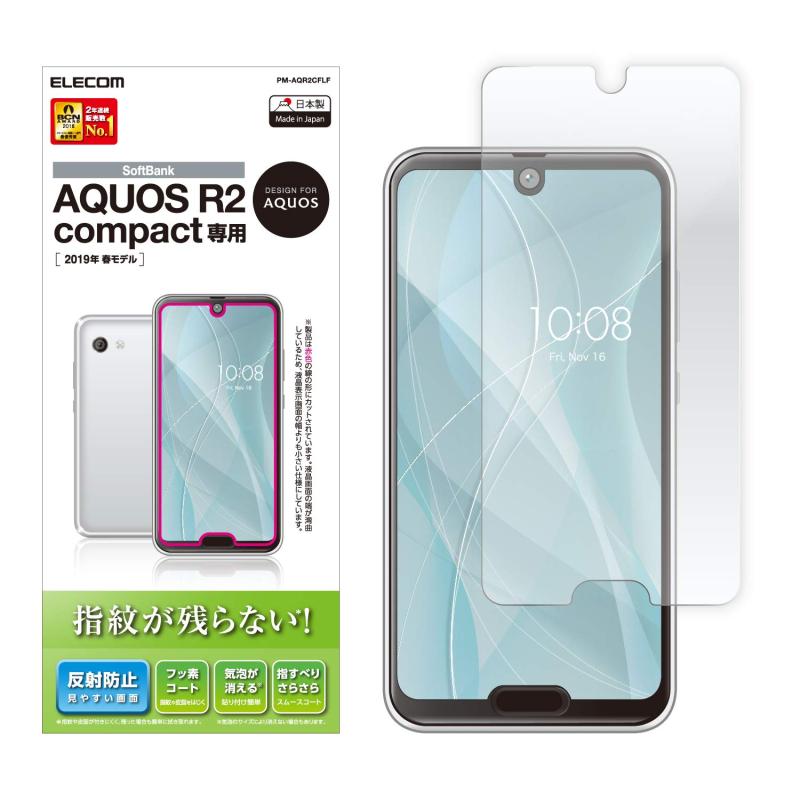 【楽天市場】エレコム AQUOS R2 compact フィルム 指紋防止 反射防止 日本製 PM-AQR2CFLF：novolstore