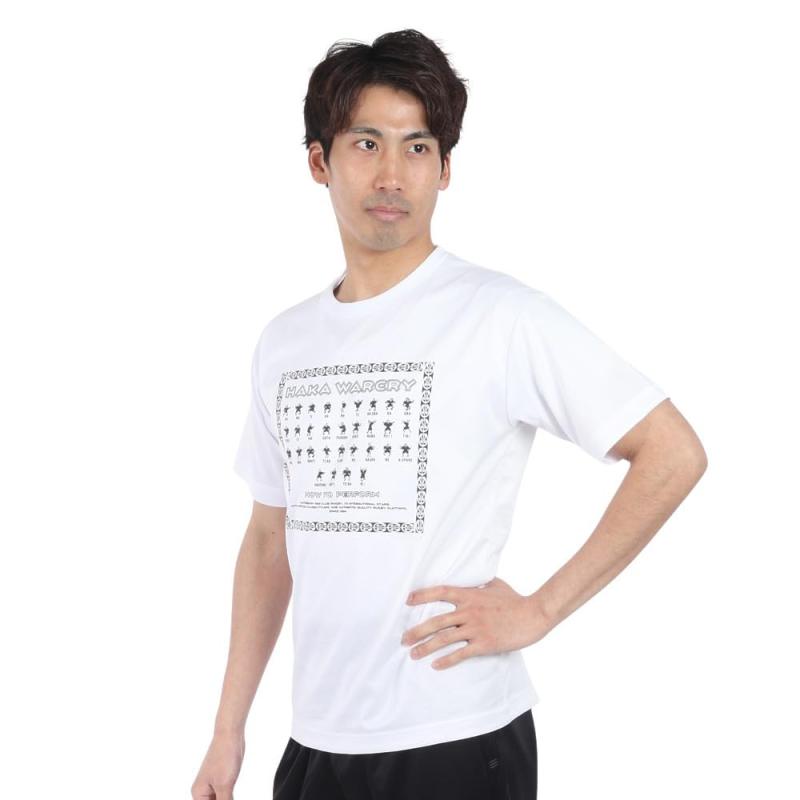 【楽天市場】[カンタベリー] フレックスクール コントロール Tシャツ メンズ RA34152：novolstore