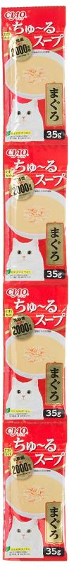 【楽天市場】チャオ (CIAO) ちゅ~るスープ まぐろ 35g×4袋 6個セット：novolstore