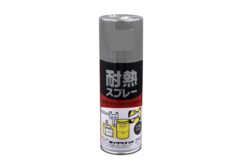 【楽天市場】ロックペイント 耐熱スプレー ツヤ消しシルバー 300ml H62-0211-65：novolstore