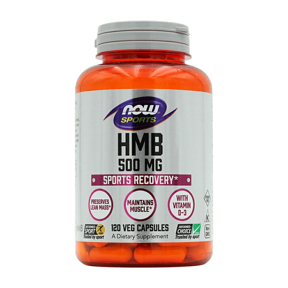 【楽天市場】★楽天Now Foods公式販売店★ HMB 500mg 120粒 カプセル ナウフーズ スポーツ【NOW Sports】HMB ...