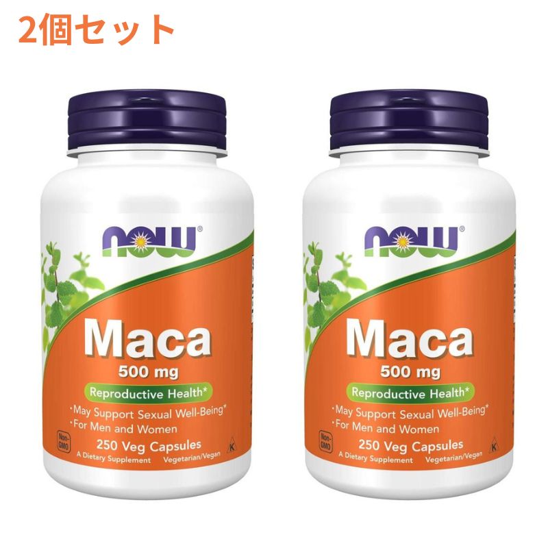 【楽天市場】★楽天Now Foods公式販売店★ 2個セット マカ 500mg 250粒 カプセル ナウフーズ【Now Foods】Maca ...