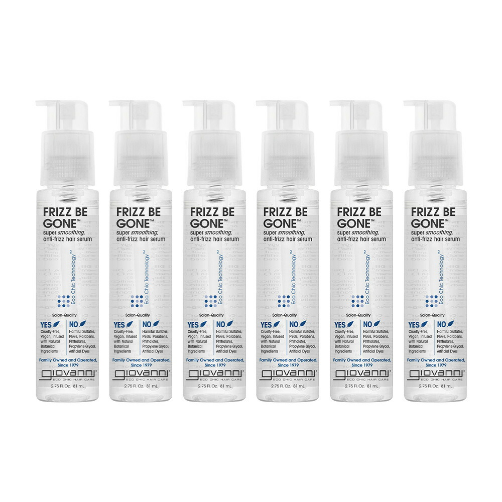【楽天市場】【送料無料】 6個セット ジョバンニ（ジョヴァンニ） フリッズビーゴーン スムージング ヘアセラム 81ml【Giovanni ...