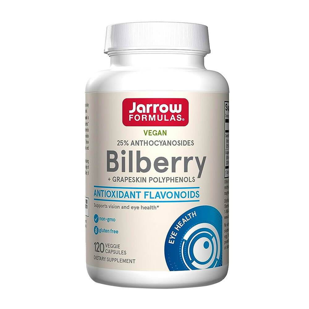 【楽天市場】【送料無料】ビルベリー グレープスキン ポリフェノール 280mg 120粒 ベジカプセル ジャローフォーミュラズ【Jarrow ...