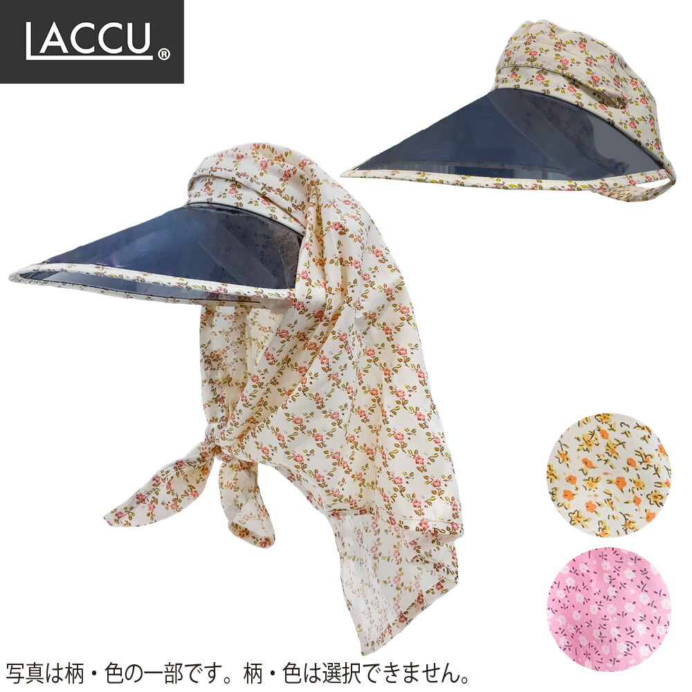 【楽天市場】2WAYサンバイザー柄と色はランダム配送 選択できません：LACCU